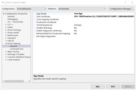 wdk驱动编译错误cn wdktestcert csdn博客