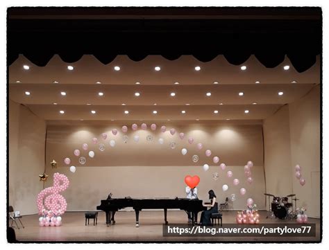 피아노연주회공연장 무대풍선장식 높은음표자리 헬륨장식천안두정동 아산 평택 세종 안성 파티용품점이벤트용품점발표회재롱발표회학습발표회사탕부케커스텀풍선레터링풍선컨버티