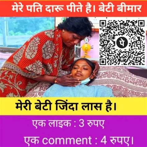 Photo Posted By Rajeev Saxena Rajeepsaxena664