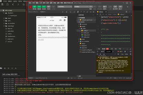 【解决】hbuilder 运行到微信小程序失败 Ide Service Port Disabled To Use Cli Call Please Enter Y To Confirm