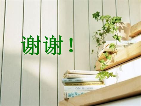 体外受精和早期胚胎培养 执教者孙 钢 ppt download