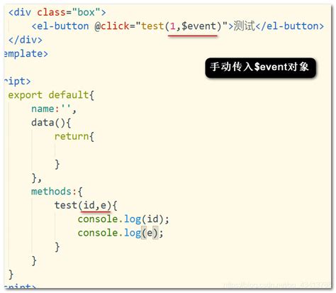 Vue 事件绑定函数加括号和不加括号的区别vue 生命周期函数 加不加 Function 有什么区别 Csdn博客