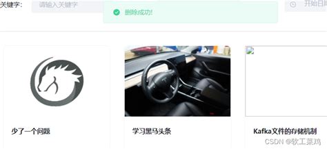 黑马头条 作业解答 Day03 自媒体文章发布 自媒体接口黑马头条项目答案 Csdn博客