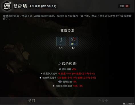 逃离塔科夫新档藏身所易碎墙介绍 NJT脑瘫活 哔哩哔哩