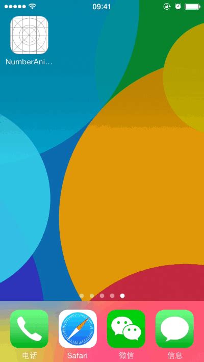 Swift数字增长动画 Csdn博客