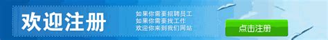河北人才网 河北人才市场 河北招聘网