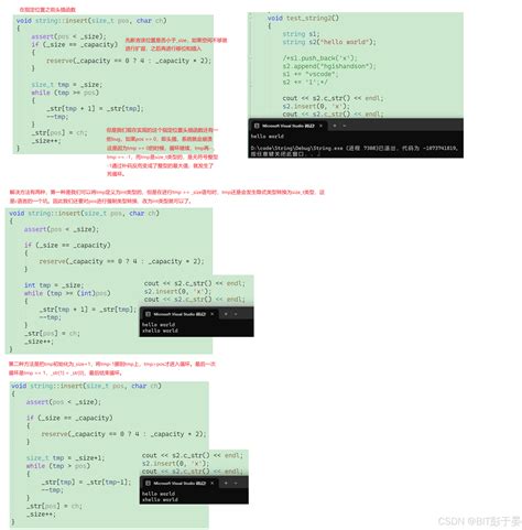 string类 string需要什么头文件 csdn博客