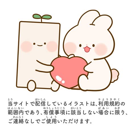 【医療・人】健康診断（人間ドック）を受ける女性のかわいいフリーイラスト フタバのフリーイラスト