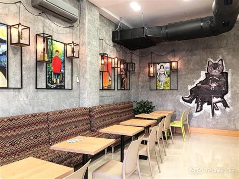 დეგუსტო Ipove Ge