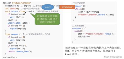 操作系统 进程与线程同步与互斥2解释课堂上讲述的有关实现进程互斥的几种方法包括硬件方案和软件方案。 Csdn博客
