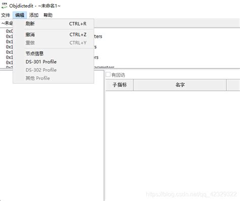 基于stm32实现canopen协议的基本通信stm32f1canopen Csdn博客