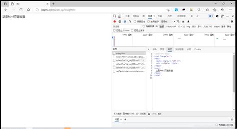 jsp 阿里云开发者社区