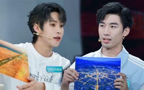 未来中国 第二季第7期 综艺 全集 高清独家在线观看 Bilibili 哔哩哔哩