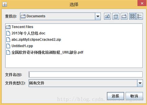 Jfilechooser Java Swing提供的文件选择对话框setfileselectionmode Csdn博客