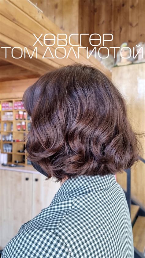 Богино үсний сэттинг хими [ Setting Perm] ӨДӨР БҮР ҮСЭЭ ЯНЗЛАХ АСУУДЛААС САЛЦГААЯ Сэттинг хими