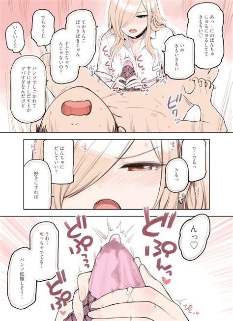 Sunaba Suzume Nino Sunaba Suzume Original Highres Translation