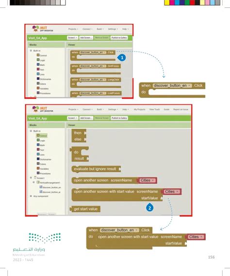 الخطوة الثانية لبرمجة أزرار دعم اللغة Programming Language Support