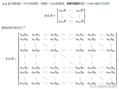 论文阅读 Rescalrescal模型勤劳的复读机的博客 Csdn博客