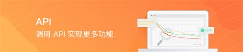 API参考 帮助文档