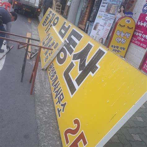 간판 천갈이 전문 플렉스 간판 돌출간판 시트지 작업 천갈이는 오성간판 네이버 블로그
