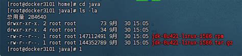 Centos Jdk Centos Jdk Csdn