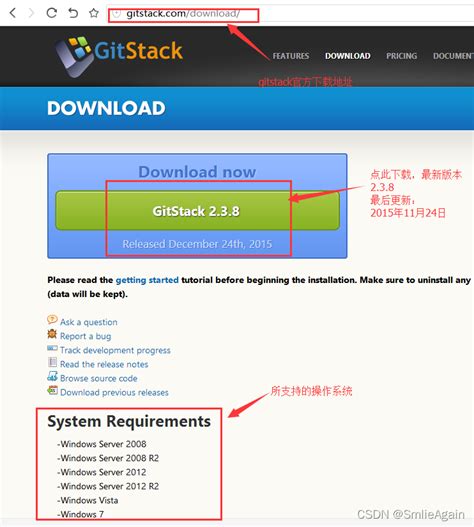 Windows下搭建git Gitstackwindow 下搭建gitgitstack Csdn博客