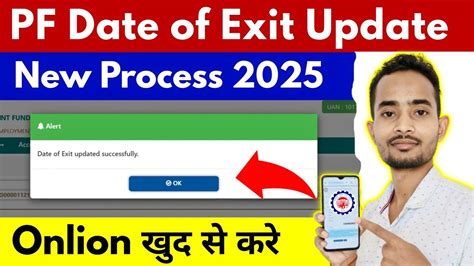 Pf Date Of Exit Mention Pf Date Of Exit Kaise Kare How To Update Date Of Exit In EPF Account