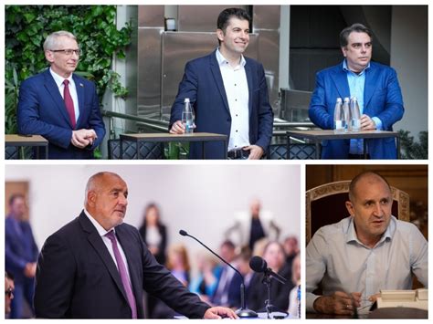 КРЪСТЯТ СЕ ДА НЕ ИМ Е УРОКИ Борисов потрива ръце четвъртото място на вота е най големият