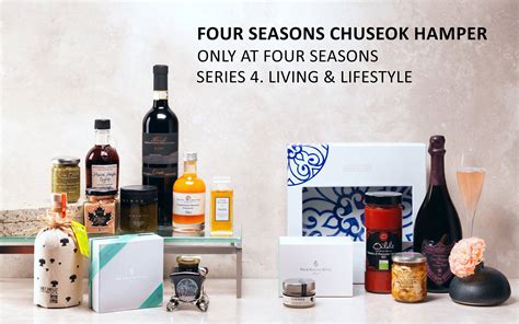 추석을 맞아 소중한 사람에게 감사의 Four Seasons Hotel Seoul 포시즌스 호텔 서울