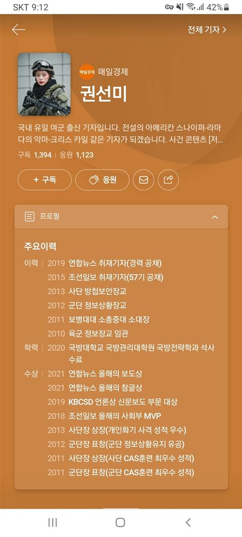 천방지축 어리둥절 빙글빙글 돌아가는 유머게시판 Office Hub