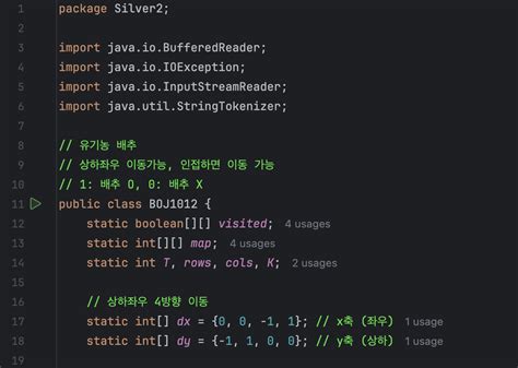 백준 유기농 배추bufferedreader Dfs 좌표 ️ 2차원 배열 1012번 Java — Zinu