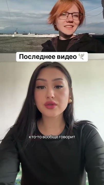 КАДРЫ В ПРОФИЛЕ ‼️ Последнее видео 15 Ани из Стерлитамака подробности трагедии Shorts