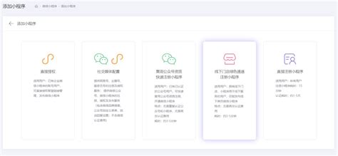 如何用微信小程序写一个调查问卷