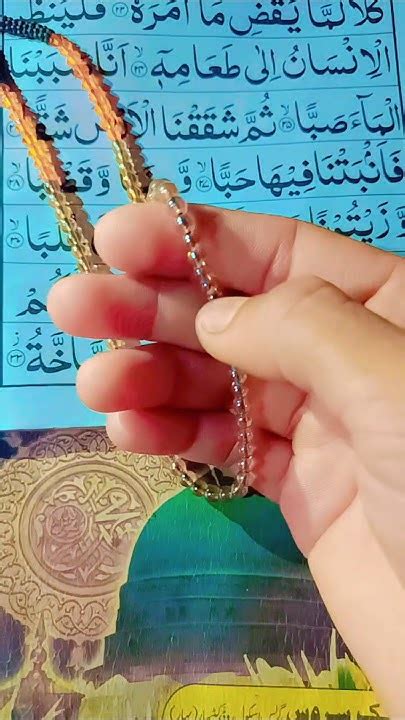 Jo Sex Chahta Hai Uska Karja Utar Jaayeshortsvideo Youtube