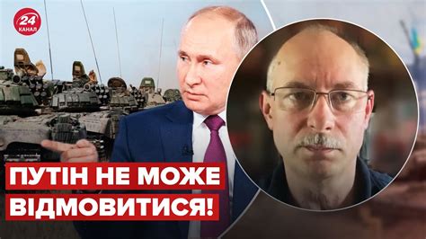 ⚡️ЖДАНОВ назвав найбільш загрозливий напрямок для ЗСУ Youtube