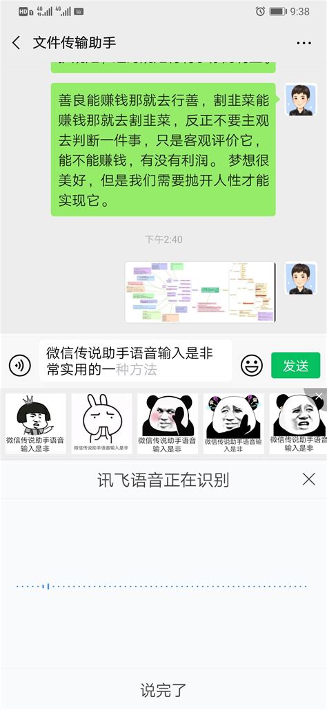 14种神笔记方法，只需选择1招，让你的学习和工作效率提高100倍！ 知乎