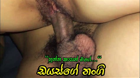 Fucked The Neighbor Whore Kanti Kanthige Geta Penala Hikuwa Sinhala Sex