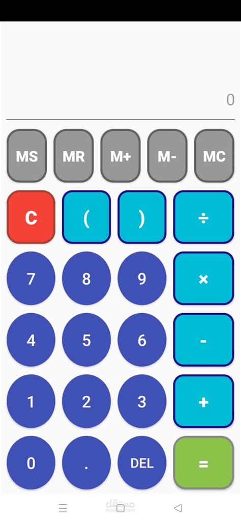 Andriod Scientific Calculator مستقل
