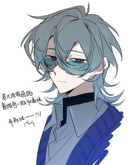 Liu Qingcheng Touqi Guaitan Drawn By Four Have Danbooru