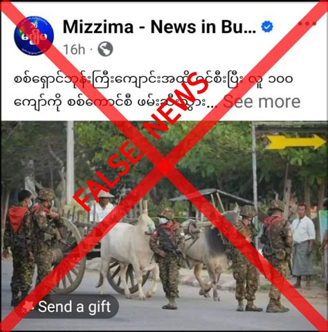 ငါန်းဇွန်မြို့နယ်၊ ညောင်လေးပင်ကျေးရွာဘုန်းတော်ကြီးကျောင်း၌ ယာယီနေရပ်စွန့်ခွာသူ ၁၀၀ ဦးခန့်ကို