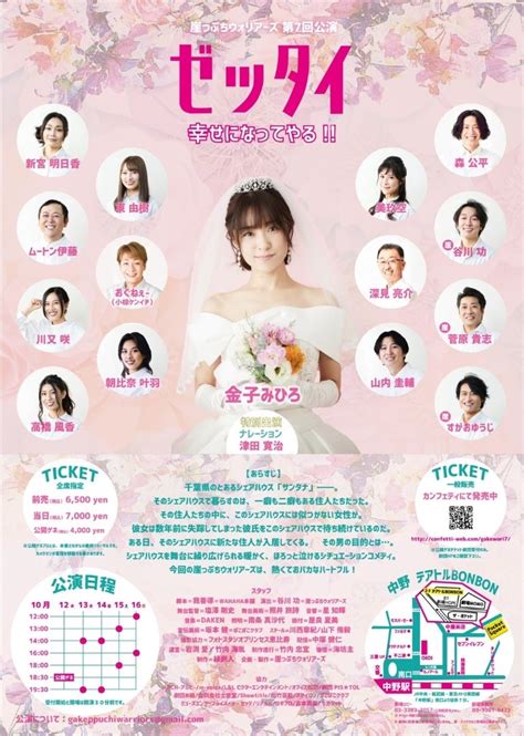 「ゼッタイ幸せになってやる！！」配信決定！ 深見亮介のあんな事こんな事ブログ