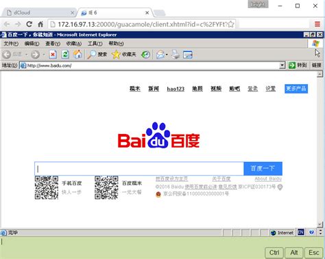 github stbui dcloud 云桌面