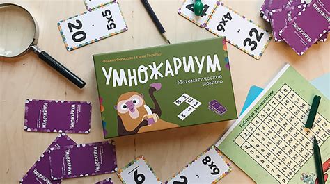 Как объяснить ребенку умножение и деление Папамамам — МИФ