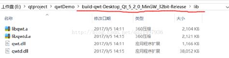 qt开发笔记之qwt（一）：qwt介绍、编译与demo qt qwt csdn博客