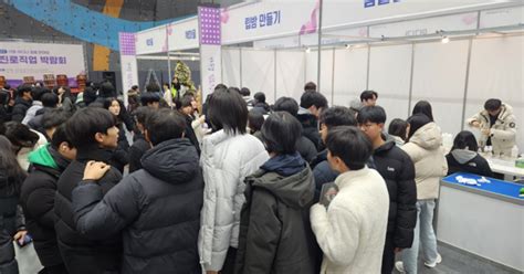 4년 만에 가평에서 열린 청소년 진로탐색의 장