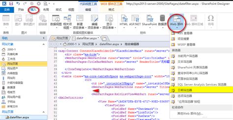 Sharepoint 2013无代码实现列表视图的时间段动态筛选 Csdn博客
