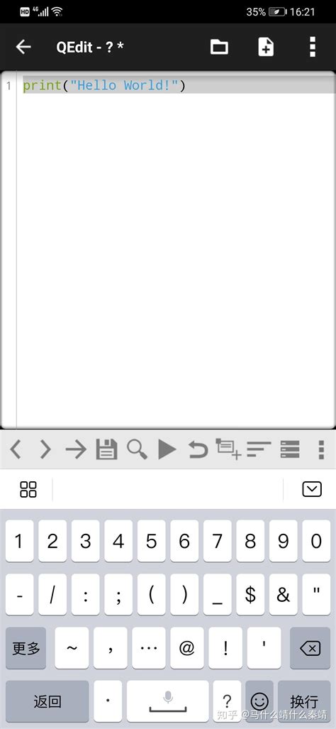 战疫情qpython使用手册（入门级） 知乎