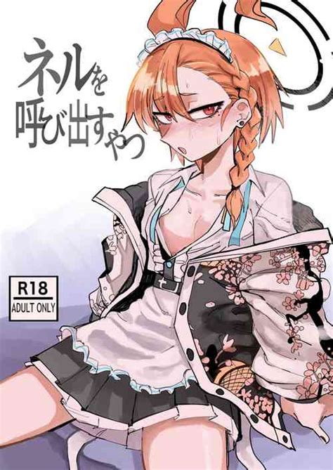 Character Neru Mikamo Nhentai Hentai Doujinshi And Manga