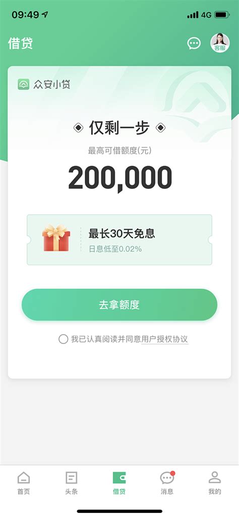金融类app app金融理财P2P支付appUI设计 精选采集 kaysar007 花瓣网