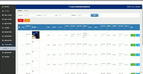 计算机毕业设计springboot产业园水电维修服务管理系统3m9t99【附源码数据库部署lw】 Csdn博客